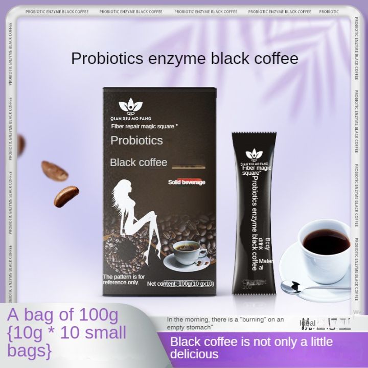 Qianweimofang probiotic enzyme instant black coffee powder 100g box ...