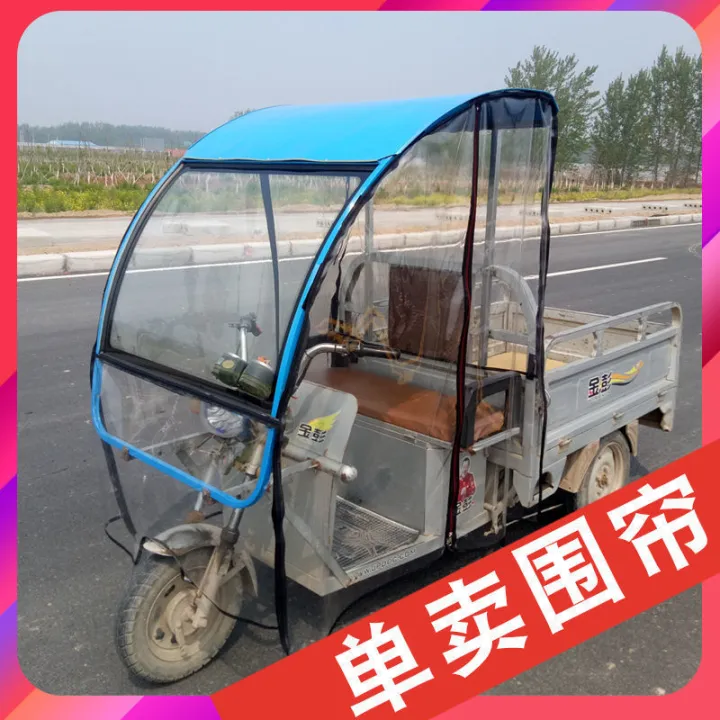 Electric tricycle canopy rain curtain express shed curtain left and ...