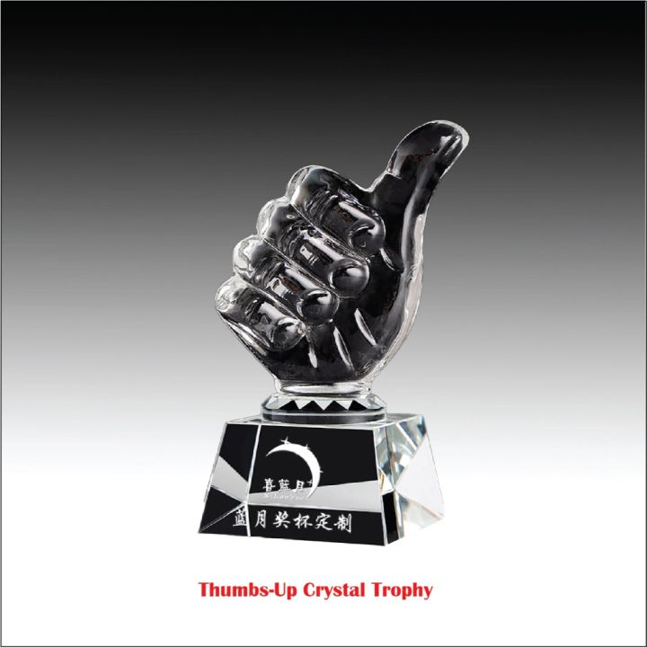 Thumb Up Crystal Trophy / Piala Kristal Ibu Jari Up / 大拇指水晶奖杯 (Include ...
