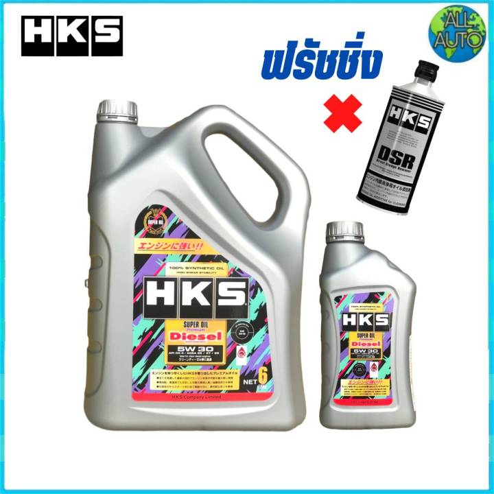 น้ำมันเครื่องดีเซล HKS SUPER OIL Premium Diesel 5W-30 สังเคราะห์แท้ 100 ...