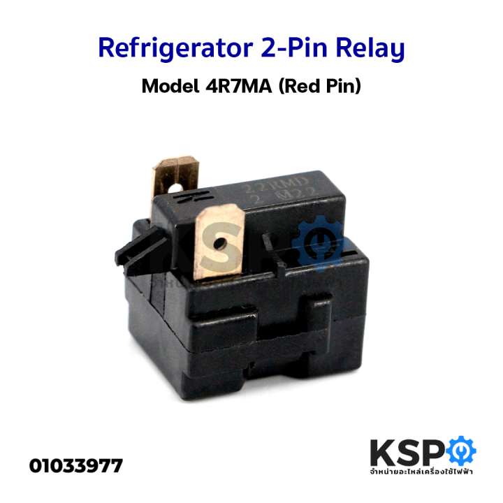 Refrigerator PTC Starter Relay, 2-Pin, Model 4R7MA (Red Pin ...