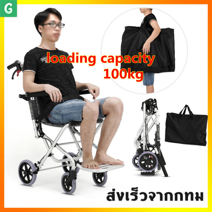 [GGJJ]รถเข็นคนพิการแบบพับได้ที่มีประโยชน์น้ำหนักเบาสำหรับผู้พิการ ...