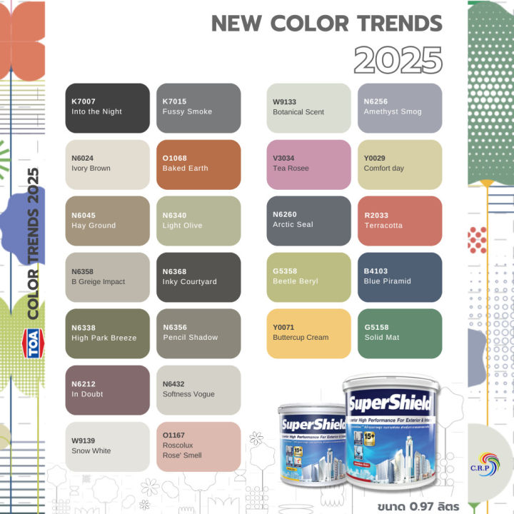 TOA เฉดสีปี 2025 สีทาบ้าน ซุปเปอร์ชิลด์ 1 ลิตร กึ่งเงา เนียน ...