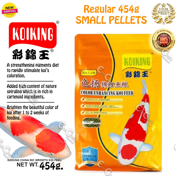 Genuine Koiking 454g Color-Enchancing Koi Feed (ORANGE PACK) (ff) Koi ...
