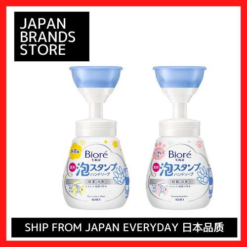 biore u foam stamp hand soap 2 types(/ Shipped from Japan / Japanese Quality / Japanese Brand ...
