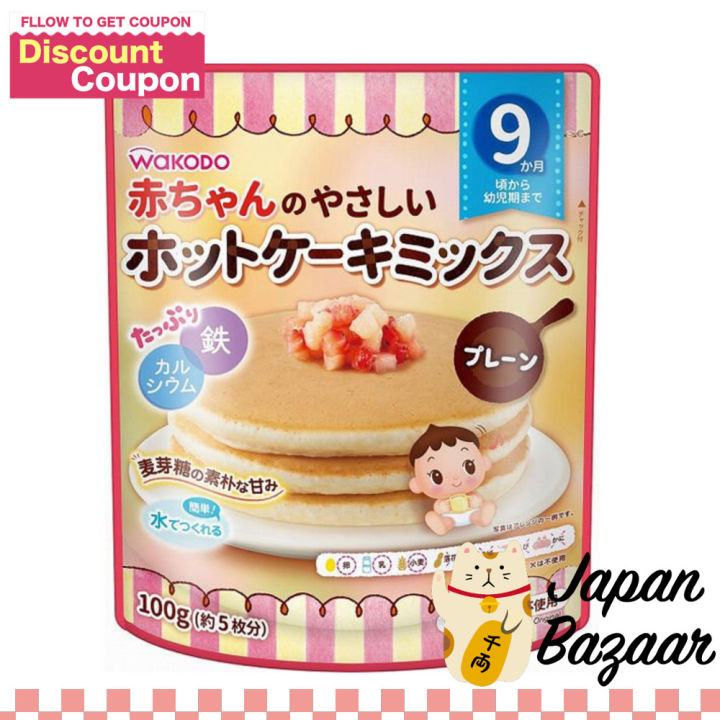 Wakodo Baby Sweet Pancakes - Flavor Plain - From 9 months to Early ...