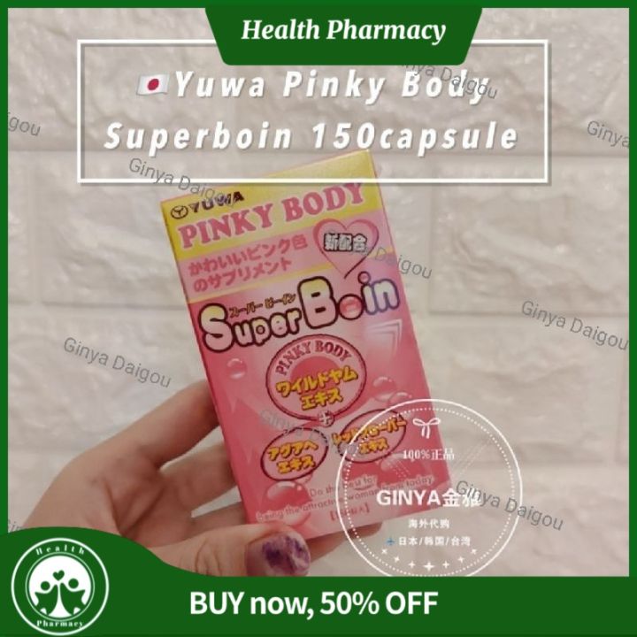 Ready Stock,siap「ReadyStock•Authentic」Yuwa Pinky Body Superboin Breast ...