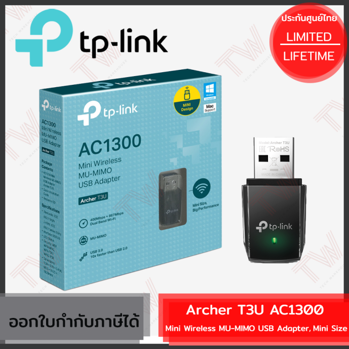 TP-Link Archer T3U AC1300 Mini Wireless MU-MIMO USB Adapter，Mini Size ...