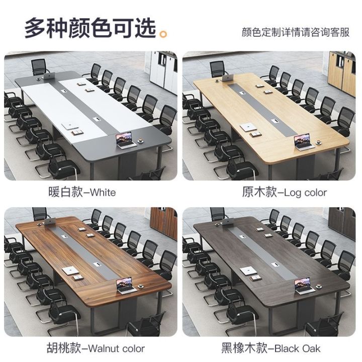 LY Modern design wood meeting table office table with plug socket ...