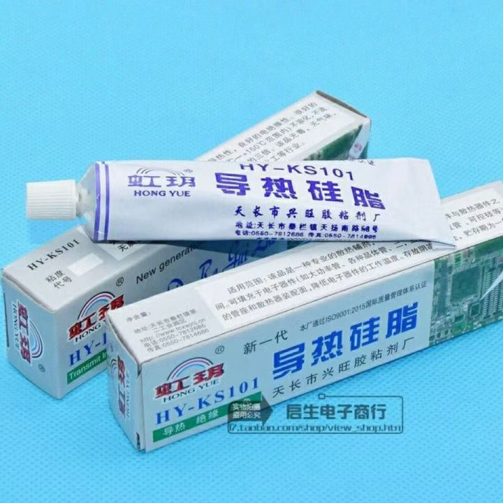 Thermally conductive silicone grease CPU Thermal Paste Motherboard ...