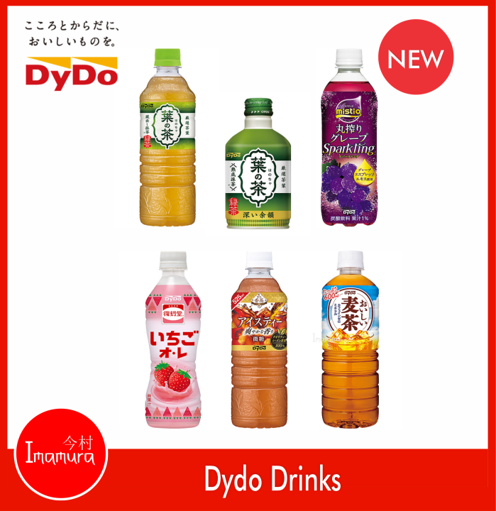 Japan Dydo Drinks | Lazada PH
