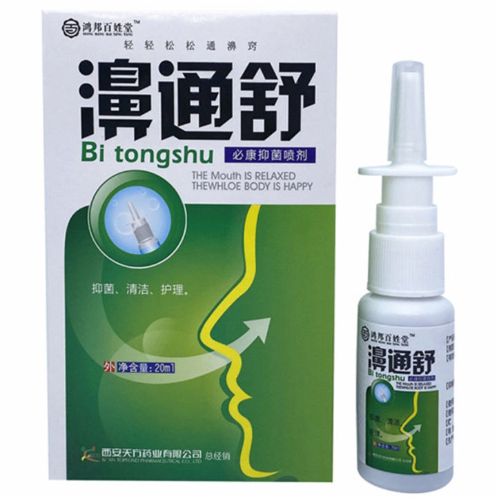 For rhinitis and sinusitis, comfortable nasal spray, for cleaning and ...