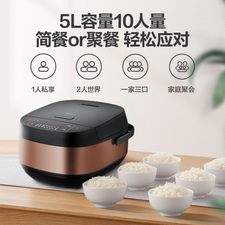 Midea/ Midea MB-FB50M205 Rice Cooker Smart Home 5L Large-capacity ...