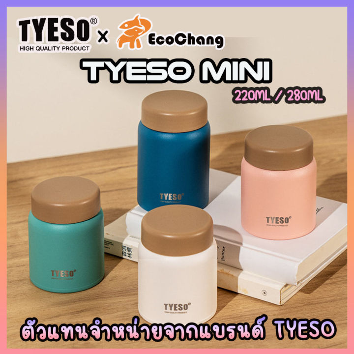 TYESO กระบอกน้ำสแตนเลส 304 ขนาด 220 / 280ml มีฝาปิด น่ารัก พกพาสะดวก | Lazada.co.th
