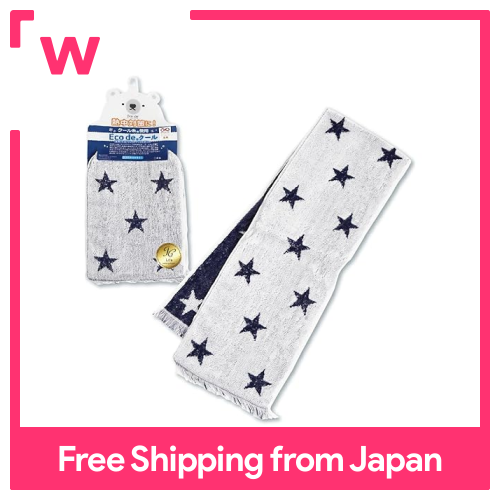 Cool Towel Cool Towel 90cm x 16cm, Star, Navy (Cooling, Cooling, Summer ...