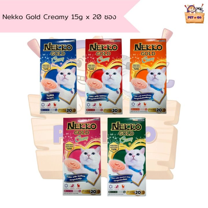 ขนมแมวเลีย nekko gold 14g x 20 ซอง | Lazada.co.th