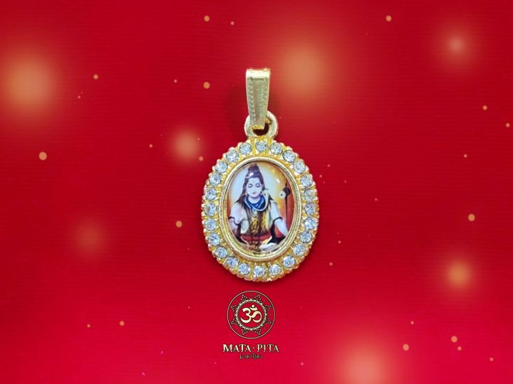 ล็อคเก็ตพระศิวะ Locket Shiva นำเข้าจากอินเดีย | Lazada.co.th