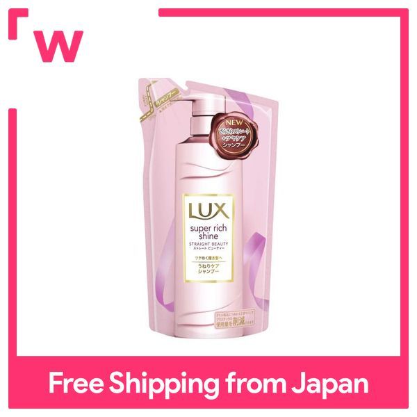 LUX Super Rich Shine Straight Beauty Swell Care Shampoo Refill 300g | Lazada PH