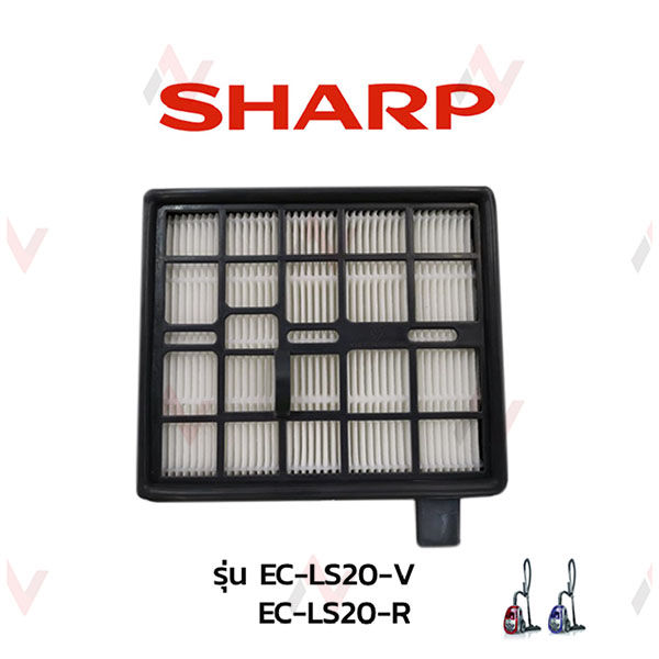 Sharp ฟิลเตอร์ เครื่องดูดฝุ่น อะไหล่เครื่องดูดฝุ่น รุ่น EC-LS20 ...