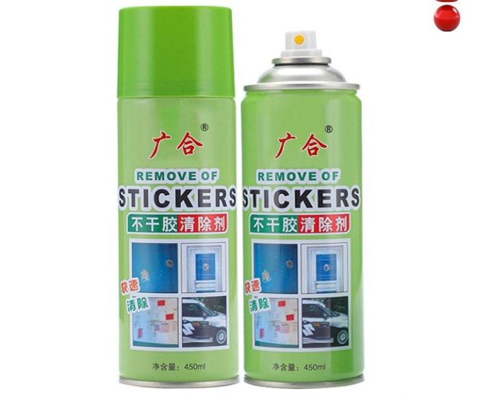 Sticker Remover สเปรย์ล้างคราบสติ๊กเกอร์ (ขนาด 450ml.) สเปรย์ล้างคราบ ...