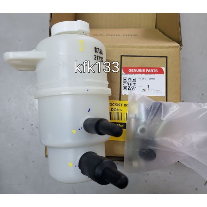 *ORIGINAL PERODUA GENUINE ALZA POWER STEERING SPARE TANK 44360-46R01 ...