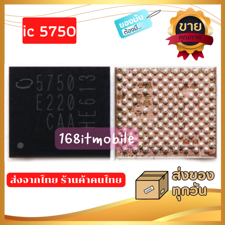 ic 5750 | Lazada.co.th