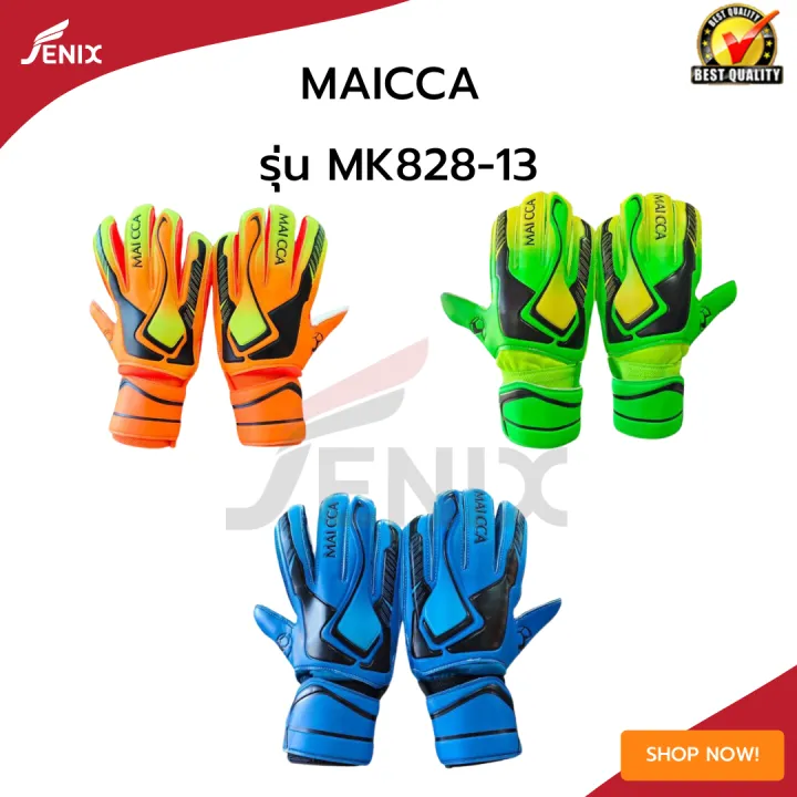 ถุงมือผู้รักษาประตู เด็ก-ผู้ใหญ่ MAICCA MK828-13 พร้อมฟริงเกอร์เซฟนิ้ว 4นิ้ว | Lazada.co.th