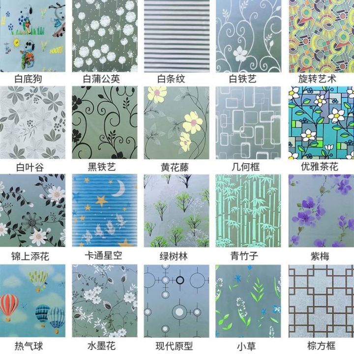 Home Decor Glass Sticker Frosted Glass Film Frosted Privacy Window Film ...