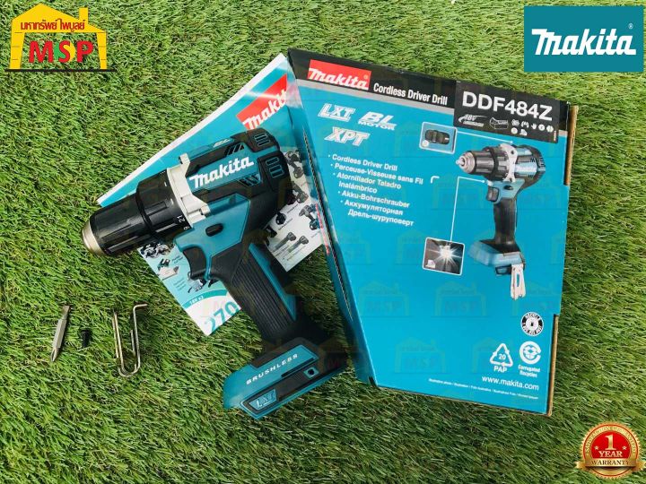 MAKITA DDF484 สว่านไขควงไร้สาย 13mm รุ่น DDF484Z (เครื่องเปล่า+กล่อง ...