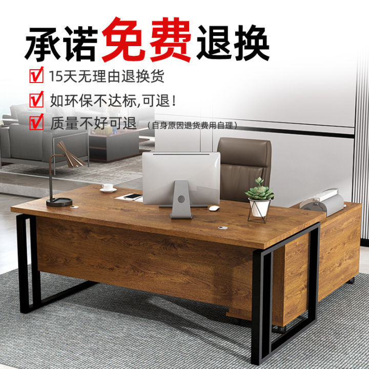Simple desk, modern desk and chair combination, office manager desk ...