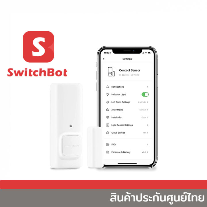 SwitchBot Contact Sensor อัจฉริยะ สินค้าประกันศูนย์ไทย | Lazada.co.th