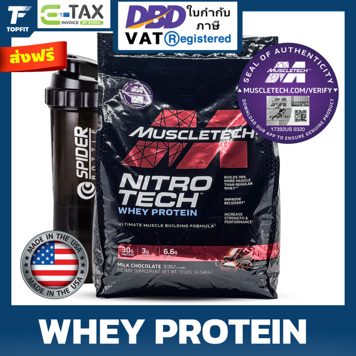MUSCLETECH NITRO-TECH Whey Isolate+ เวย์โปรตีน 10 Lbs. เสริมสร้าง ...