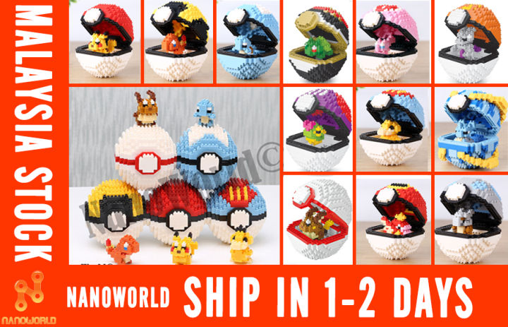 Pokemon Nanoblock with Pokeball (Nano Block)! 神奇宝贝/宠物小精灵小颗粒拼插积木 | Lazada