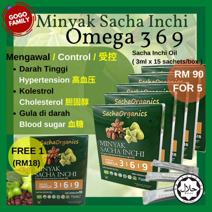 Sacha Inchi Oil Minyak Sacha Inchi 印加果油3ml x15 sachets | Lazada