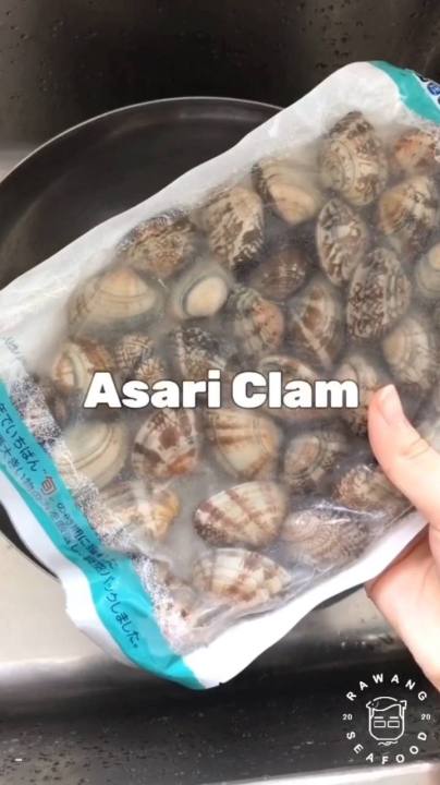Asari Clam / Lala Kepah / Short Neck 日本啦啦 (500g) Frozen shellfish ...