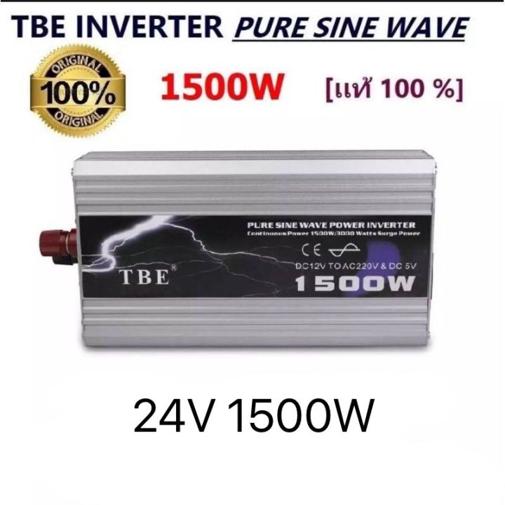 TBE Inverter Pure Sine ของแท้ 300W 500W 1000W 1500W 2000W 3000W 4000W 6000W สินค้าคุณภาพมีรับ ...