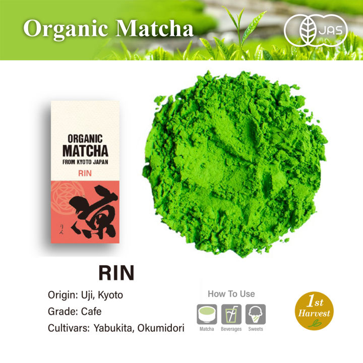 Rin : Cafe grade matcha 100% ขนาด 100 G, 30 G | Lazada.co.th