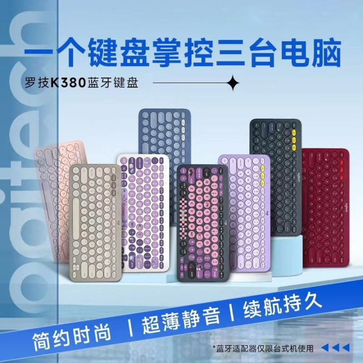 Logitech Keyboard K380 Wireless Silent Bluetooth Laptop Desktop Office ...