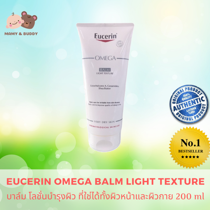 Eucerin Omega Balm Light Texture 200 ml ยูเซอรีนโอเมก้า บาล์ม ใช้ได้ ...