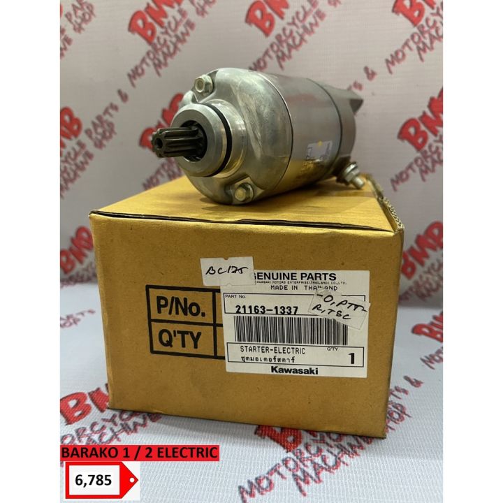 Starter Motor Assy Barako 1 and 2 Electric 21163-1337 NEW PRICE | Lazada PH