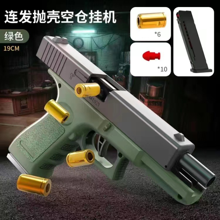 Mechanical continuous shell throwing Glock Toy Boy simulation ...