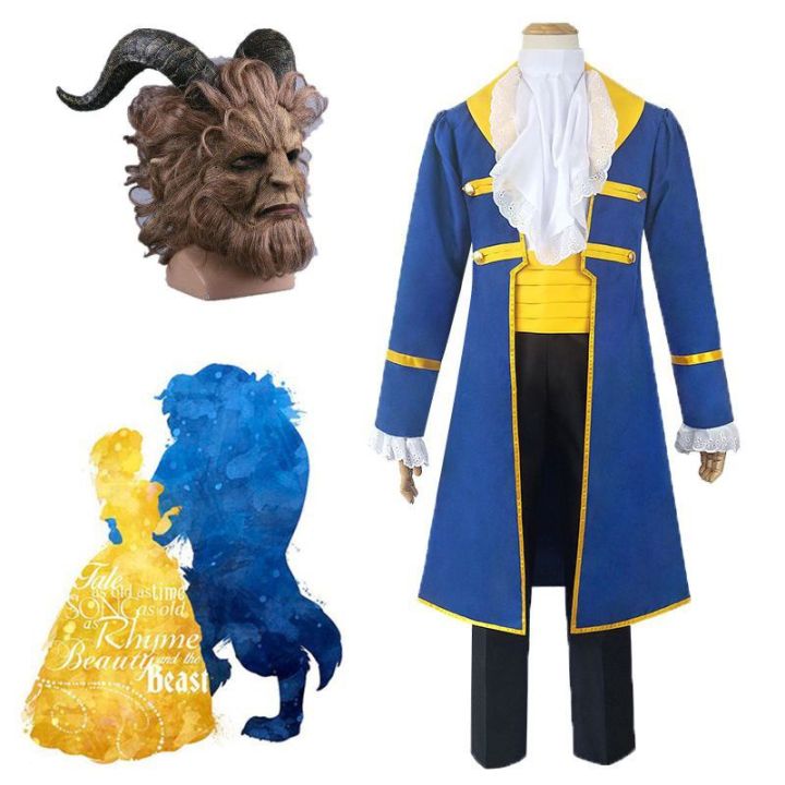 FH44 Newest Beauty And The Beast Prince Adam Cosplay Costume With Mask ...