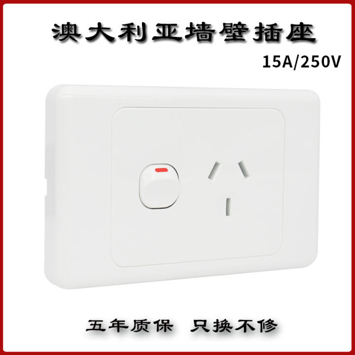 15A Australian Standard Australian Style SAA Certified Wall Socket ...