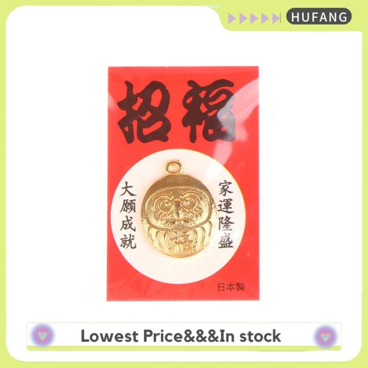 HUFANG นกกระเรียนญี่ปุ่น shizuiya Temple Asakusa โชคดีเงินเต่าเต่าทองเงินคางคก Omori Zhaofu สวด ...