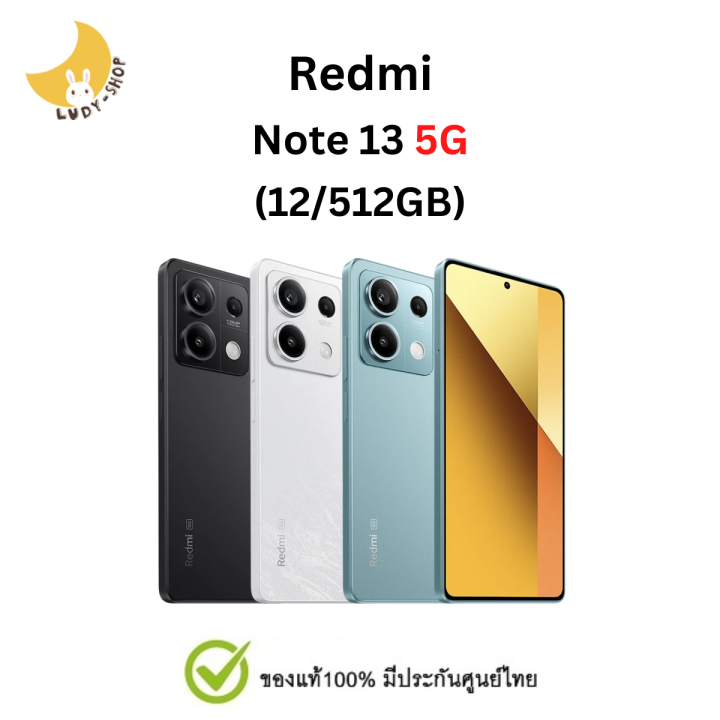 Redmi Note 13 5G (12/512GB) เครื่องแท้ มีประกันศูนย์ไทย | Lazada.co.th
