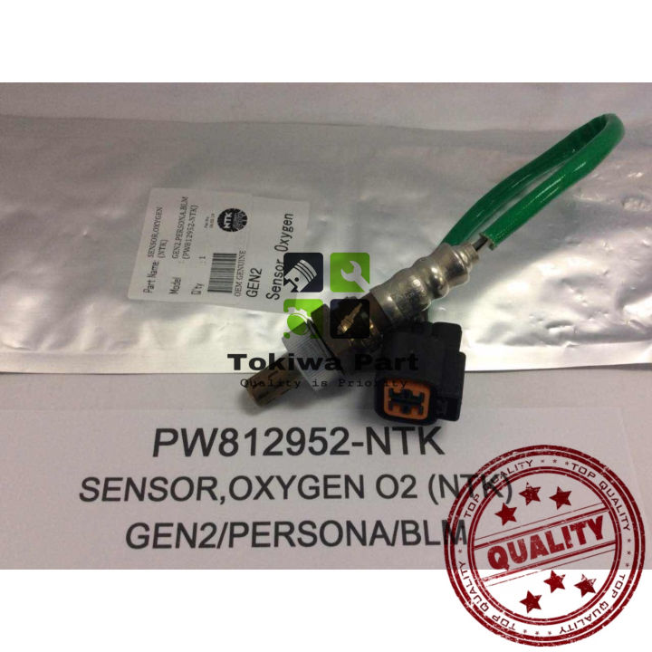 PW812952 Proton Wira Saga BLM Gen 2 Persona Waja Satria Arena Oxygen ...