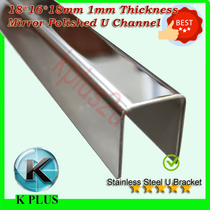 Stainless Steel U Channel U Profile 18*16*18 U Channel Trip Frame 白钢U型 ...