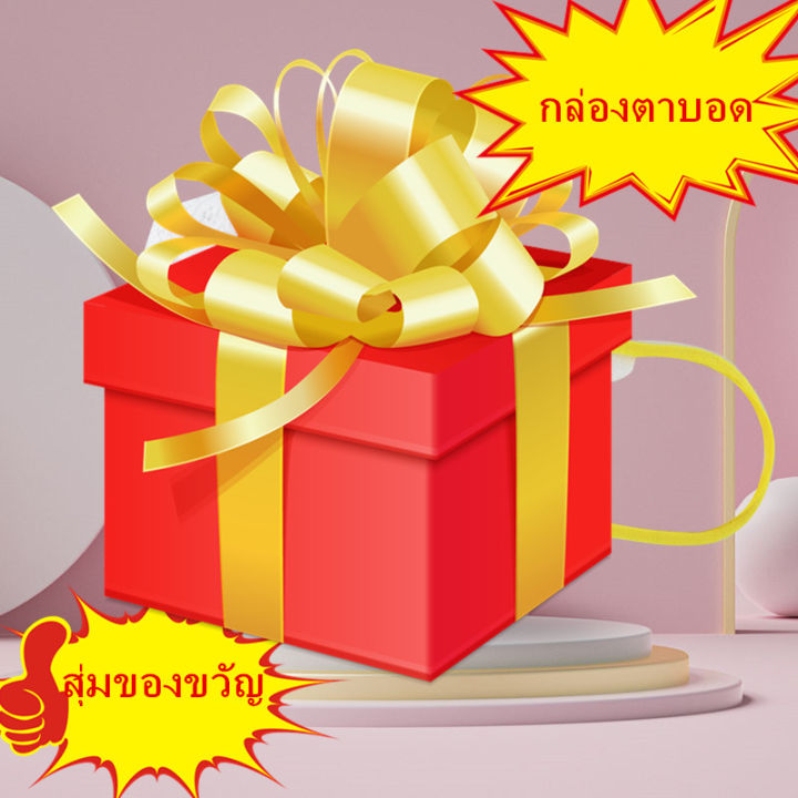 ของขวัญ | Lazada.co.th: ซื้อขาย ถุงเท้า ออนไลน์ในราคาที่ถูกกว่า ...