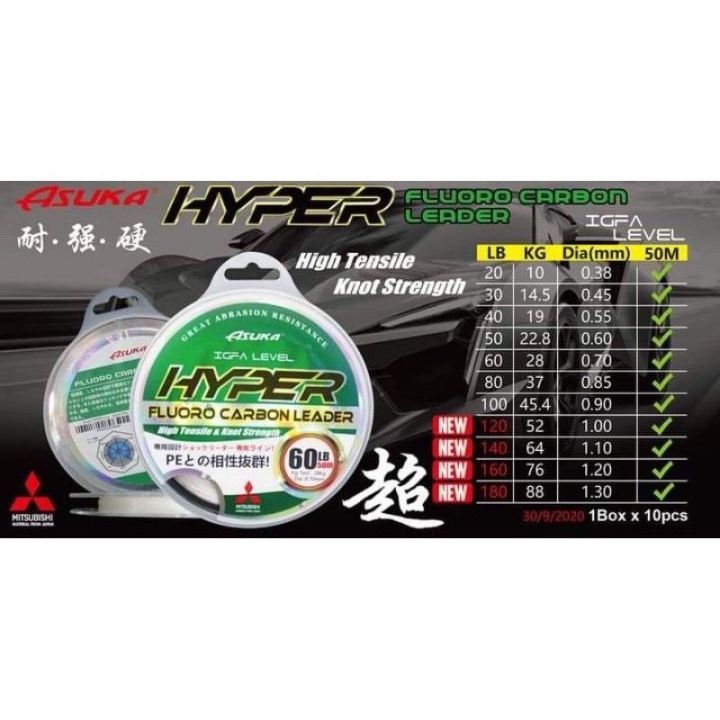 💢READY STOCK💢ASUKA IGFA LEVEL HYPER FLUORO CARBON LEADER(15lb,20lb,30lb ...