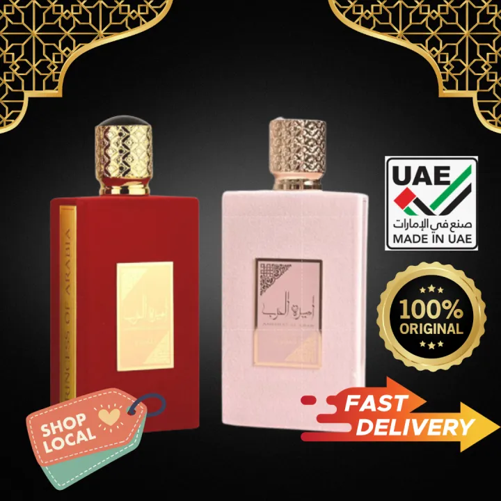 Ameerat Al Arab| Prive Rose Arabic Perfume EDP 100ml Asdaaf Perfumes By ...